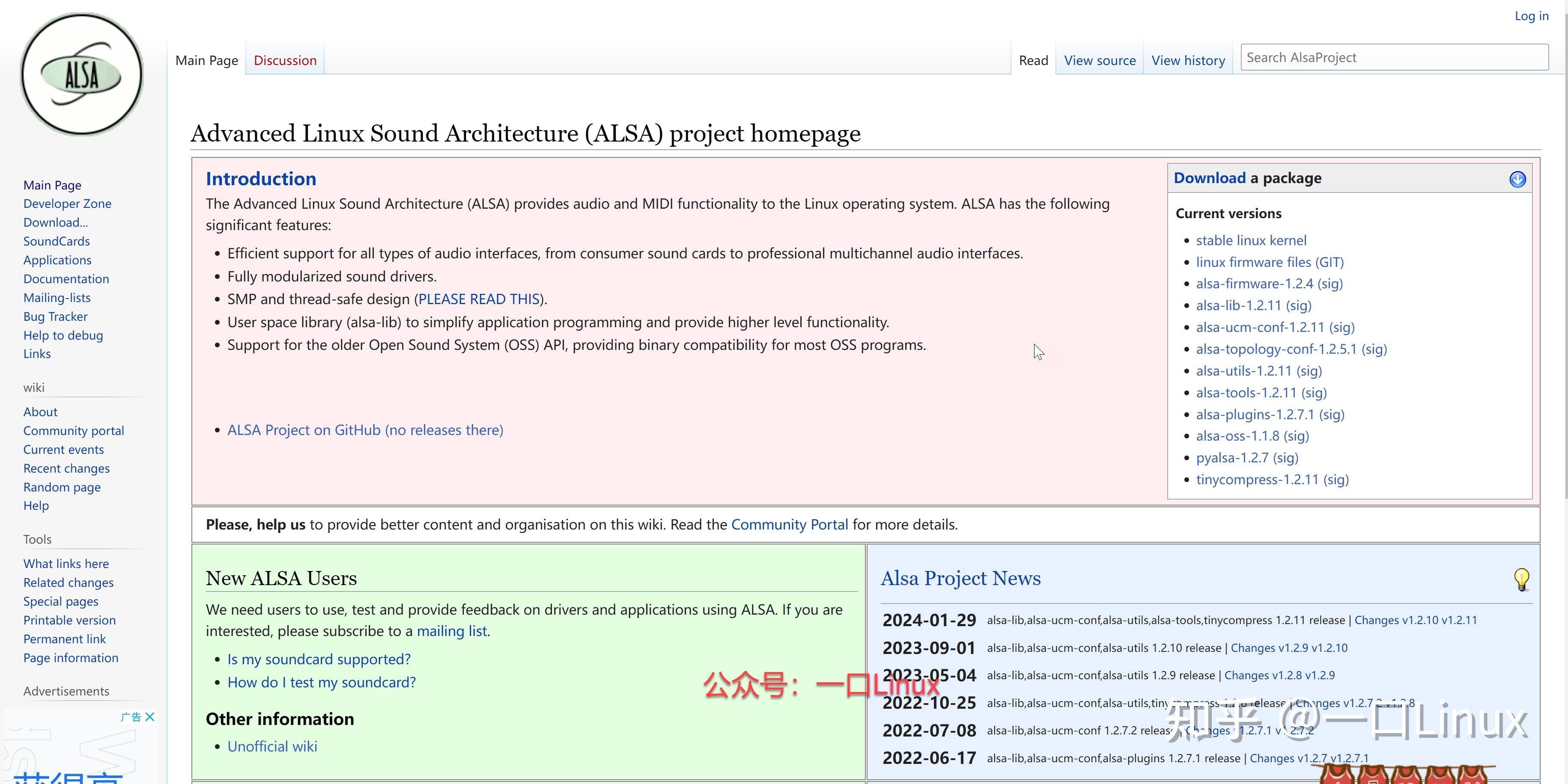 瑞芯微-I2S | ALSA基础-3 - 知乎