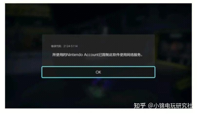 Switch防ban机避坑指南，新手千万不要做这5件事！ - 知乎