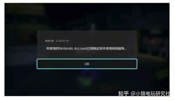 Switch防ban机避坑指南，新手千万不要做这5件事！ - 知乎