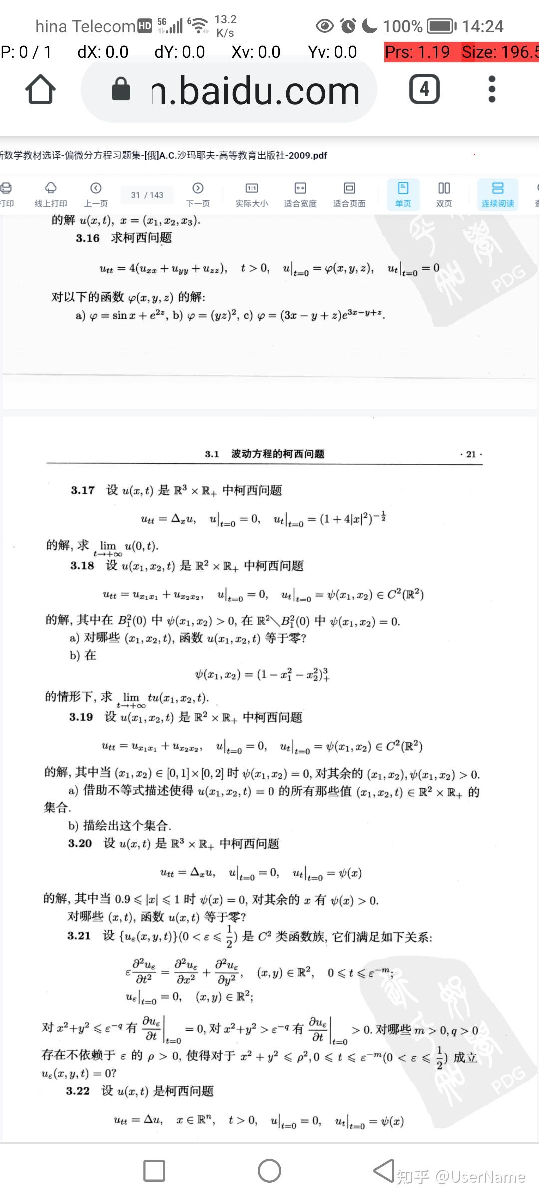 o ＝0， ux＝ ＝ f（t）； u＝o ＝ utlt＝o ＝0； - 知乎