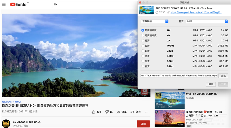【专题】真的能看8K吗？国内外流媒体视频平台画质大比拼 - 知乎