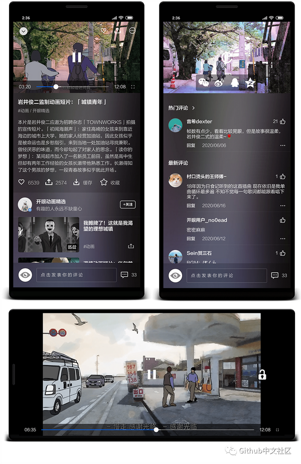 开眼，一款高颜值的项目居然开源了，已霸榜github多日！ 知乎 