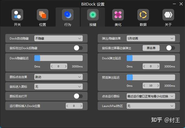 Bitdock真的好用吗？做个测试吧 - 知乎