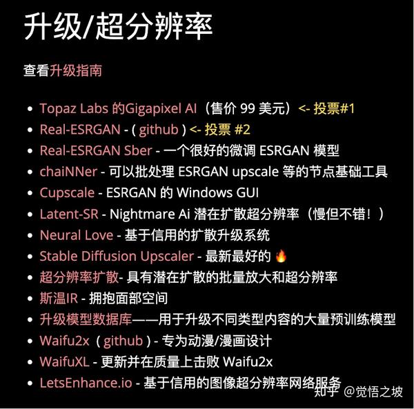 推荐一个AIGC（包含但不限AI绘画）宝藏网站 - 知乎