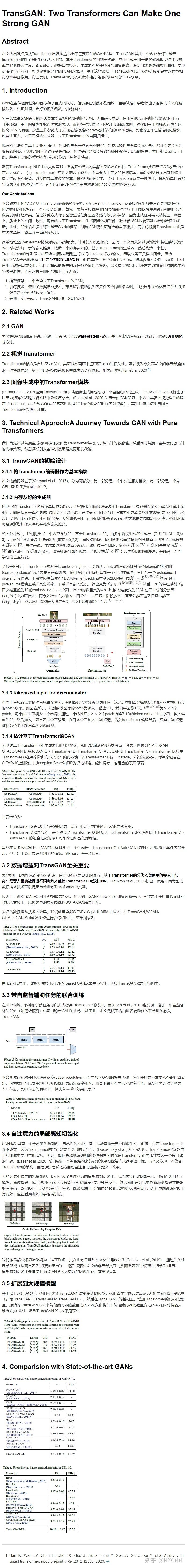 TransGAN-两个Transformer可以构造一个强大的GAN - 知乎