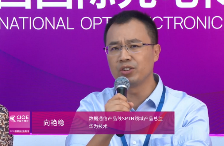 专家座谈：技术与产业并进 SPN 2.0助力5G行业应用发展 - 知乎