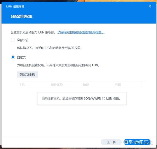 vSphere vCenter ESXi接入群晖IPSAN iSCSI - 知乎