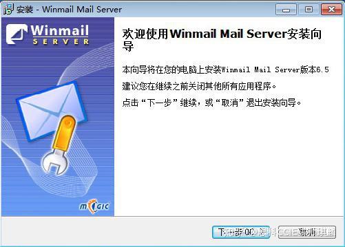 教你在公司内网搭建可正常收发邮件的邮件服务器-Winmail+Foxmail - 知乎