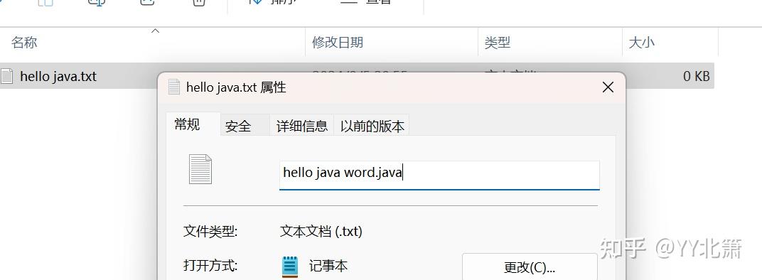 java第一课：Hello Java Word - 知乎