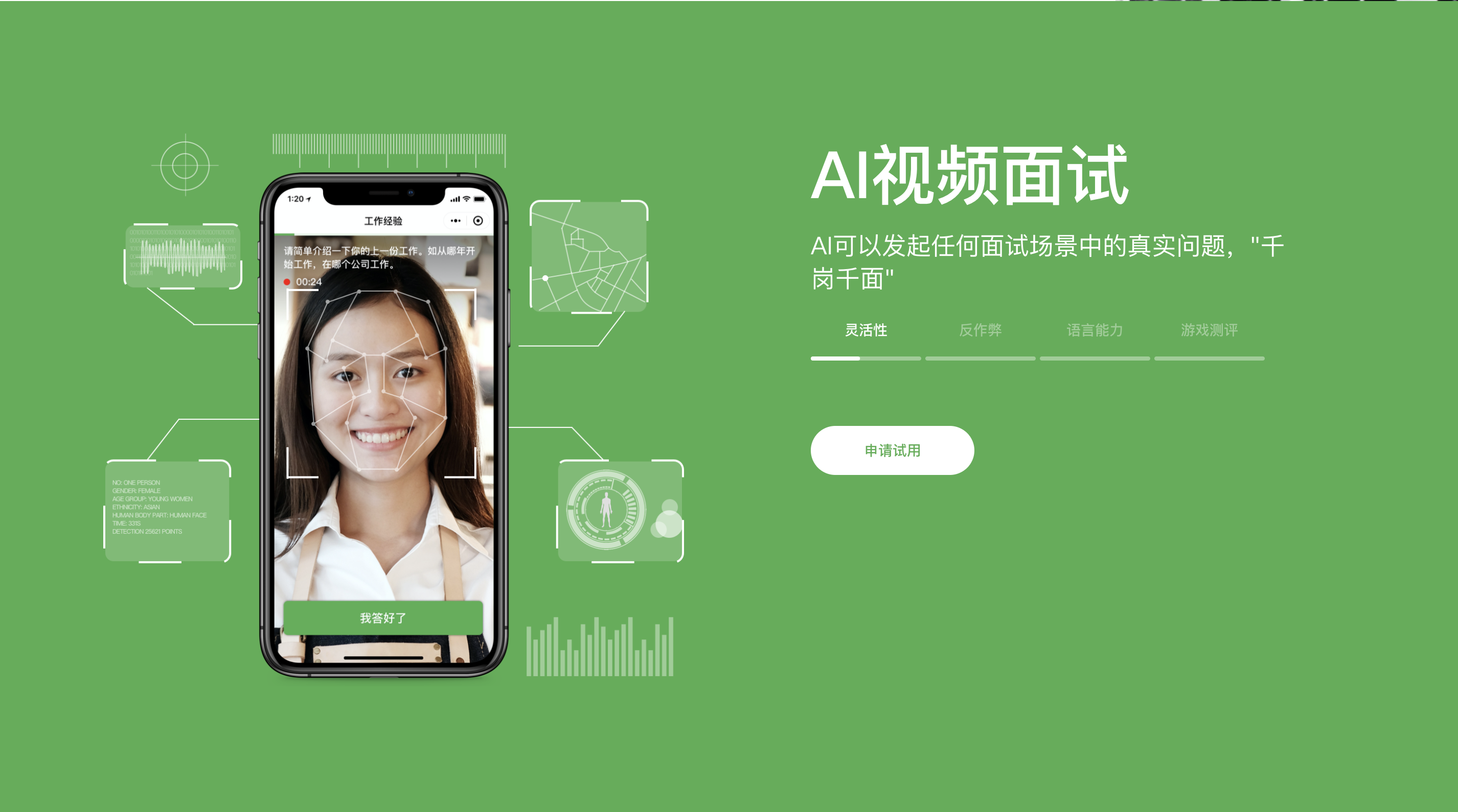 解密AI个性化打分算法（一）：建立AI打分系统的三驾马车 - 知乎