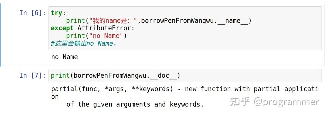 functools模块使用的partial内置函数说明和update_wrapper外置函数说明 - 知乎