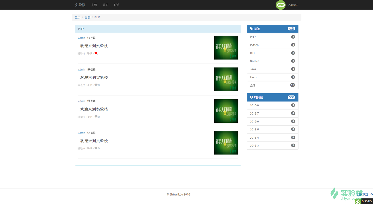 4个项目带你学习ThinkPHP - 知乎