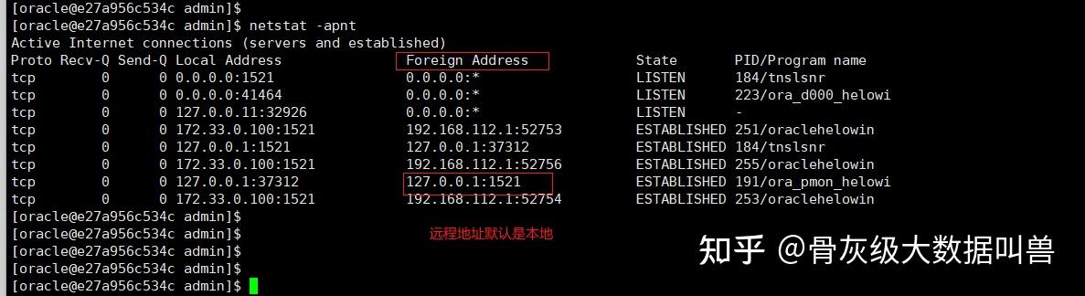 【oracle篇】win环境下链接远程服务器的oracle数据库失败 - 知乎