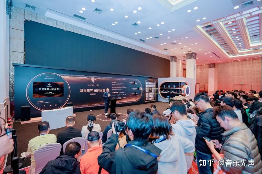 携手六大巨头聚焦HiFi音质，酷狗甩出“王炸”KUGOU HiFi高端音频新品牌 - 知乎