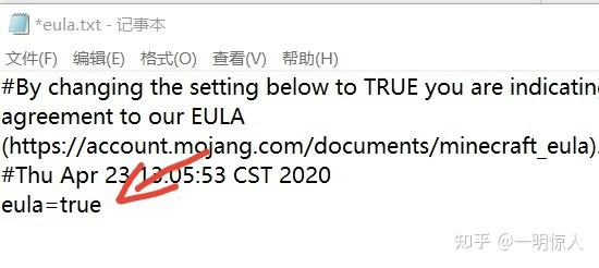 Minecraft：开服教程 - 知乎