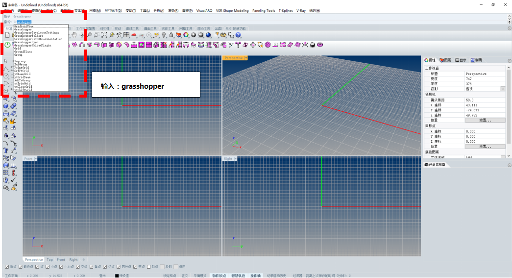 独家教程|一本Grasshopper“起步”说明书 - 知乎