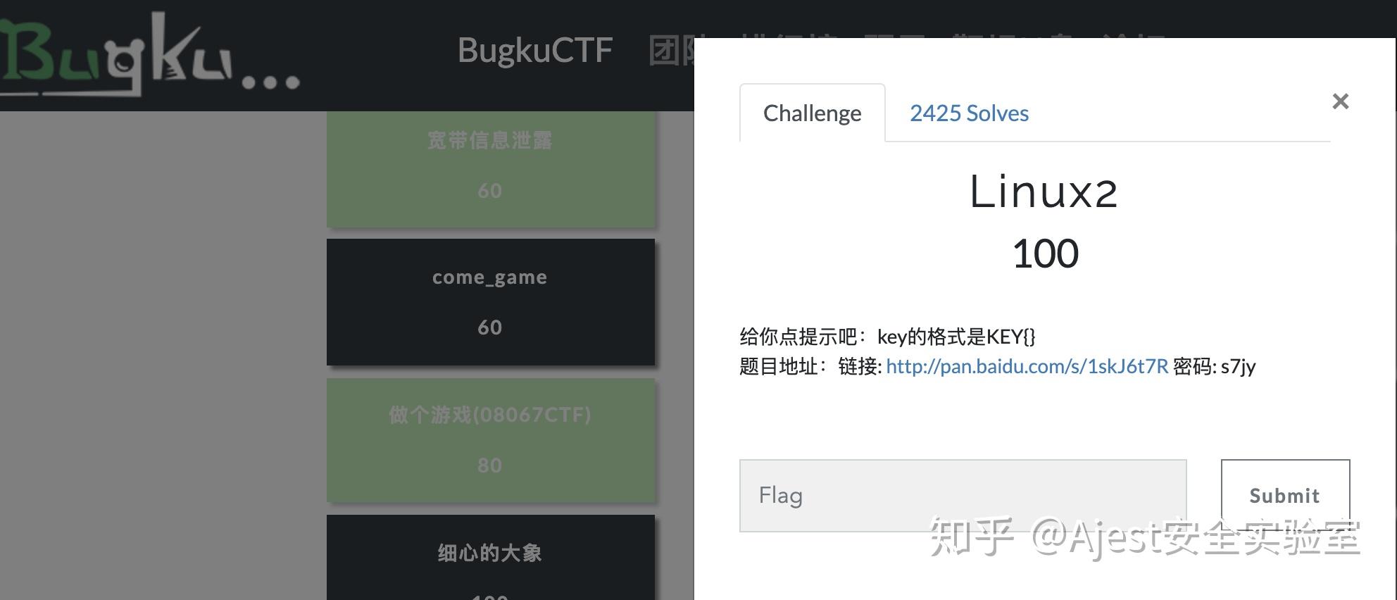 [CTF]BugkuCTF - MISC - Linux2 - 知乎