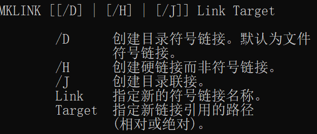 解决mklink /d 提示“当文件已存在时，无法创建该文件” - 知乎