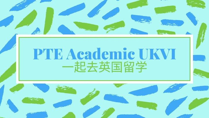 PTE Academic UKVI一起去英国留学！ - 知乎