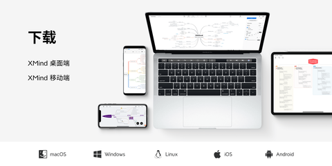 ubuntu 20.04 安装 xmind - 知乎