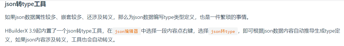 uniapp x 之 UTS 一篇搞定数据类型 - 知乎