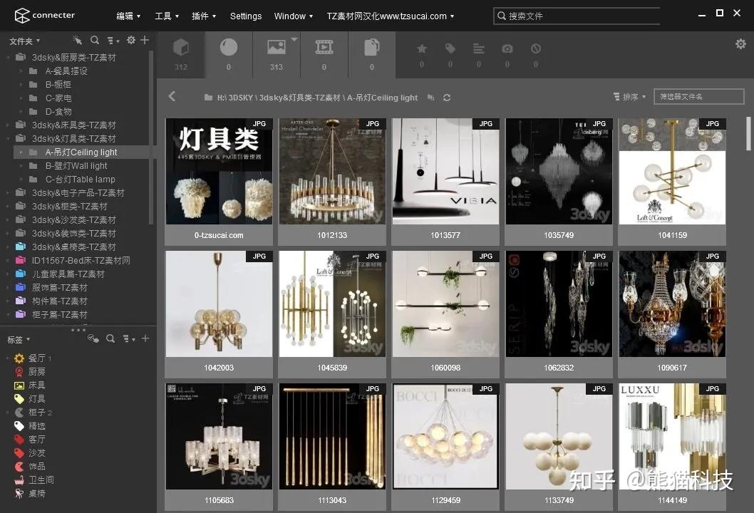 3D模型预览管理器Connecter汉化版集成各种3d建模软件交互教程 - 知乎