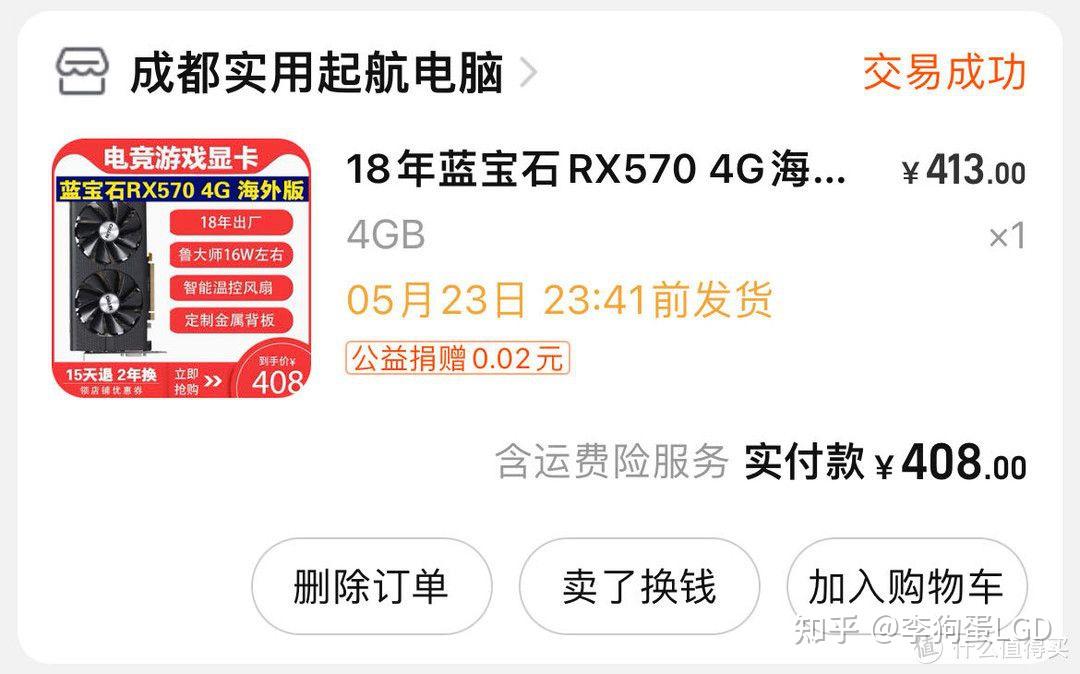 冥王峡谷NUC8i7HVK作为开发机是真的香 - 知乎