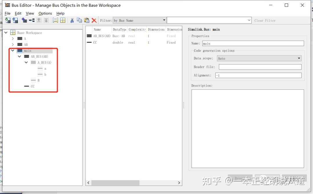 如何使用Bus Editor创建Simulink.Bus对象-每天一个MATLAB小技巧（14） - 知乎