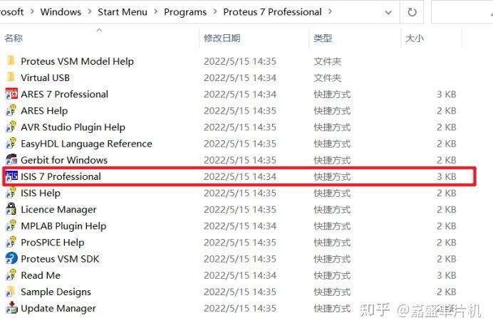 超详细的proteus 7.8 软件下载安装详细图文教程(内附安装包下载链接) - 知乎