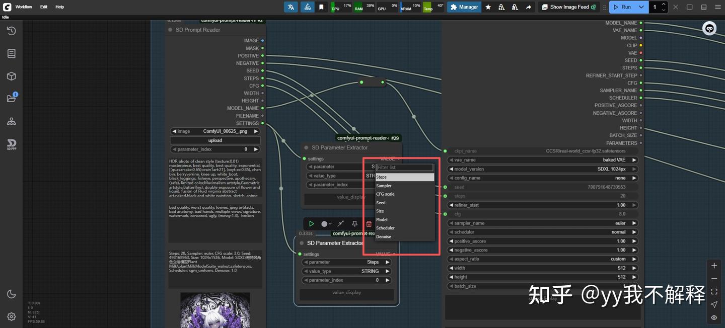 关于comfyui的comfyui-prompt-reader-node插件（import failed）和图片信息问题（metadata） - 知乎