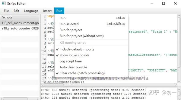 QuPath检测细胞与计算细胞属性 - 知乎