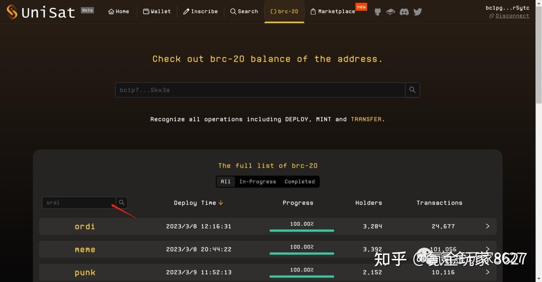 BRC20新手操作教程大全资料合集 - 知乎