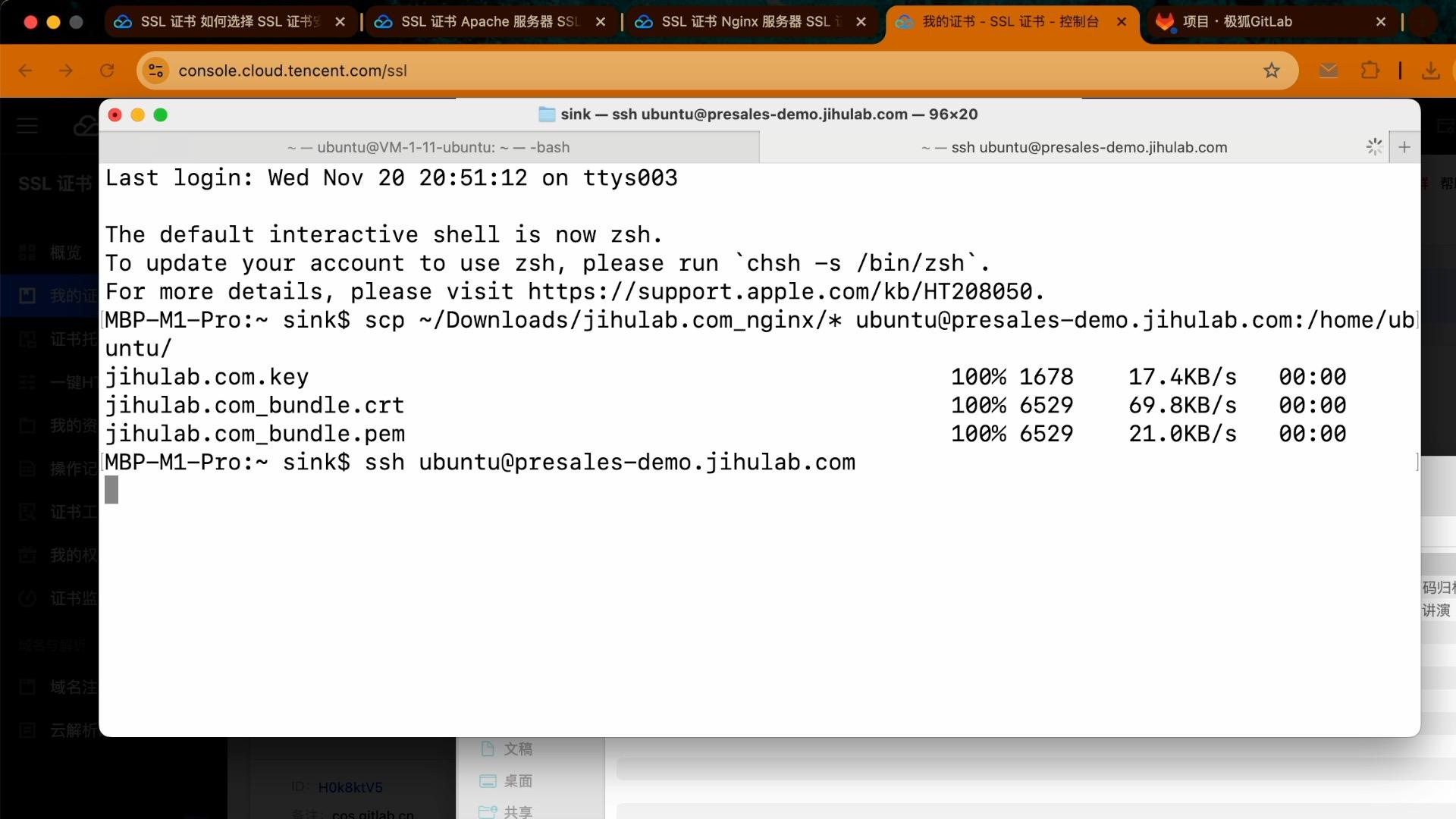GitLab SSL 配置腾讯云证书，应下载哪种格式？ - 知乎