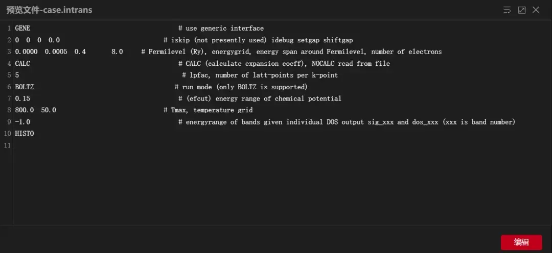 BoltzTraP的热电材料性质计算及数据处理实践详解 - 知乎