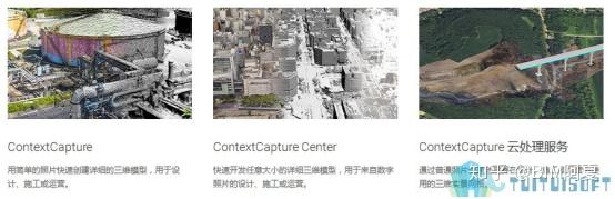 BIM软件下载引荐——Bentley系列 - 知乎