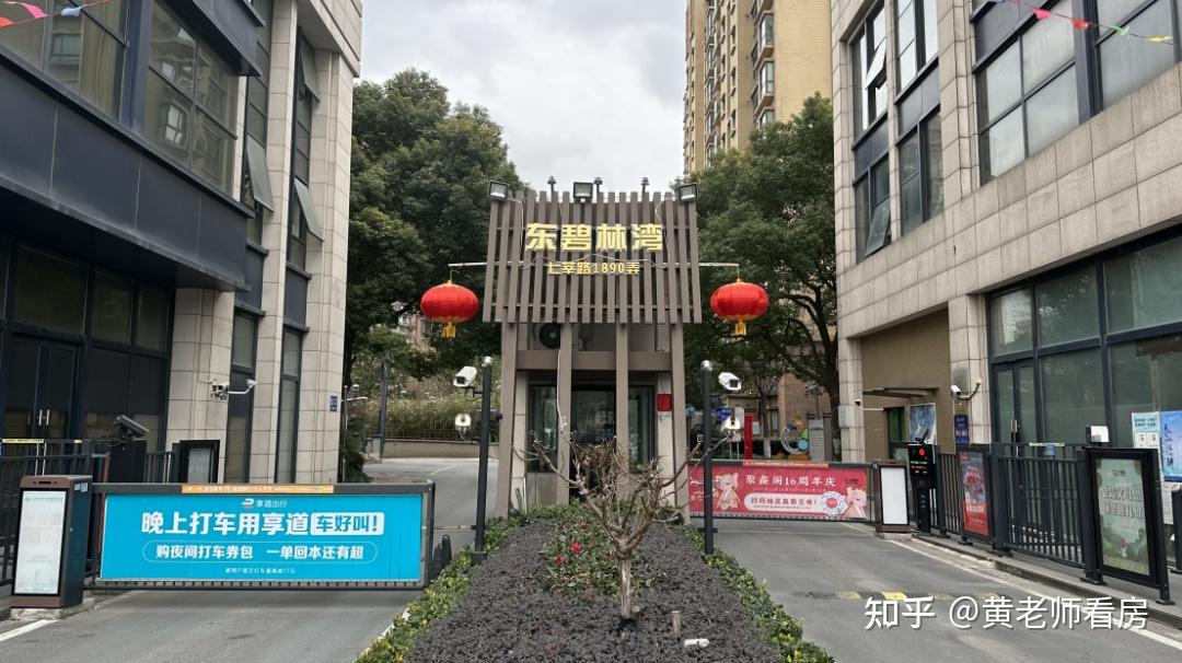 闵行七宝「东碧林湾二期」即将入市！110-165㎡2-4房，户型图首发 - 知乎