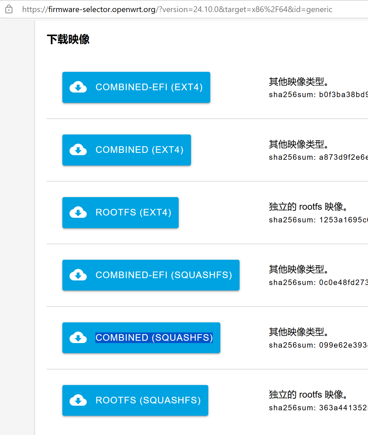 2025 威联通 openwrt 虚拟机教程 - 知乎