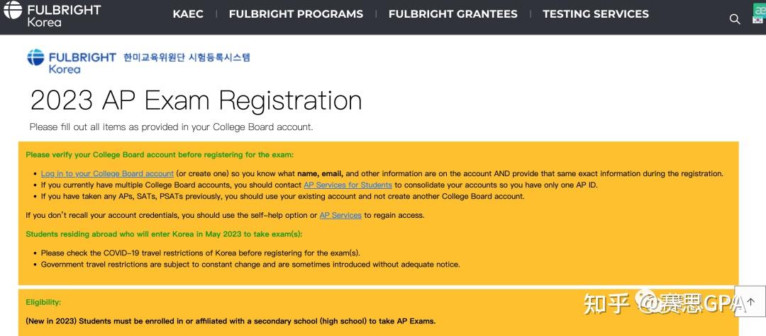 2023AP大考：韩国/新加坡/印度AP考试报名启动，报考指南来了~ - 知乎