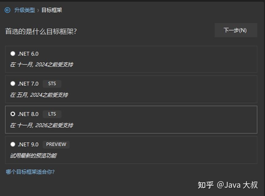NetFramwork和NetCore相互转换 - 知乎