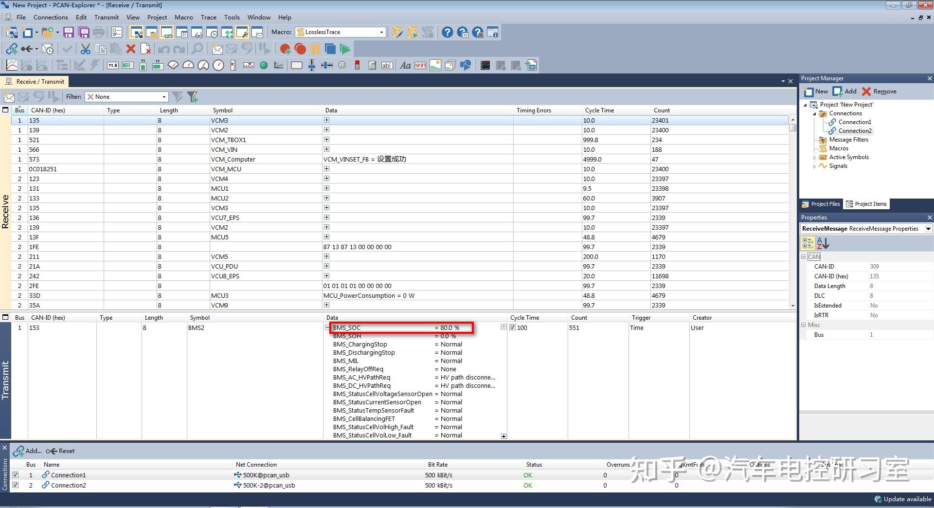 实例讲解PCAN-Explorer 6使用方法 - 知乎
