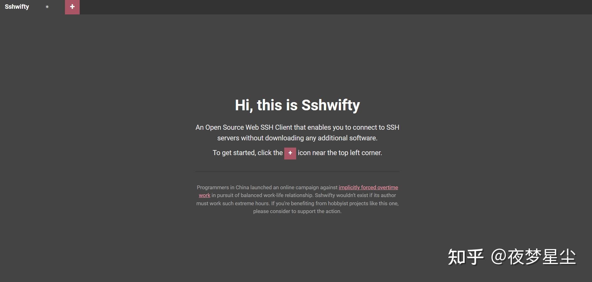 WebSSH神器 | SSHwifty部署使用教程 - 知乎