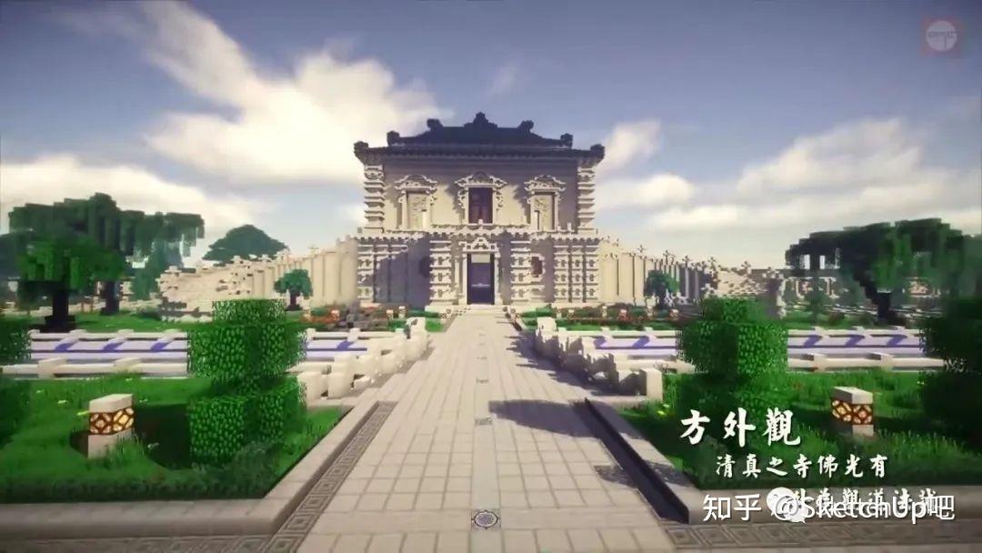 “像素级”建模封神!虚拟建筑被大触玩成了“膝盖收割机”! 知乎