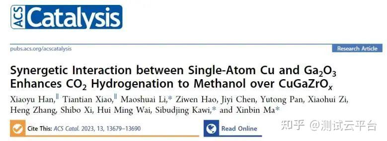 ACS Catalaysis：单原子协同，有效促进CuGaZrOx催化CO2加氢制甲醇 - 知乎