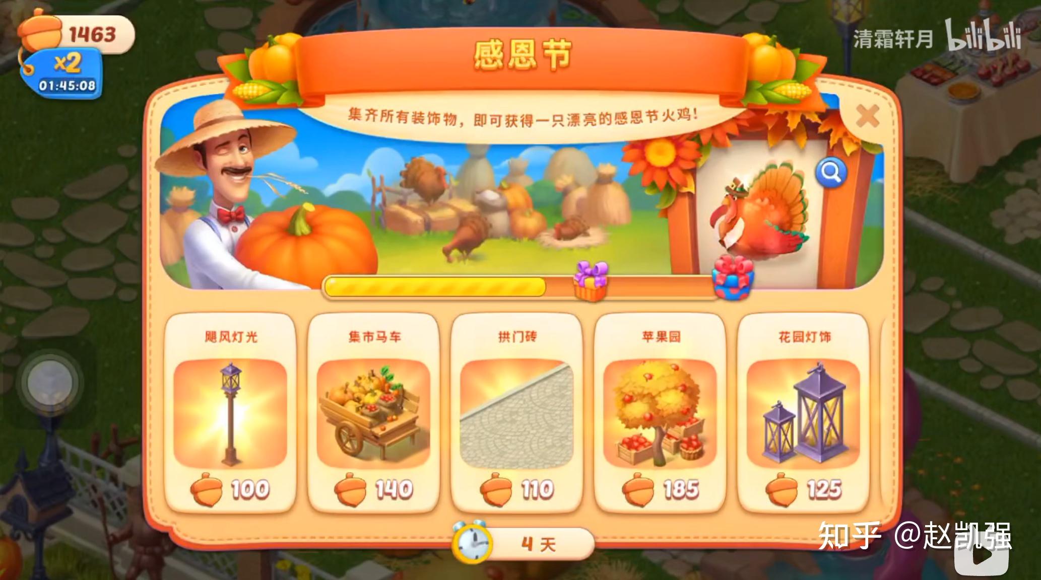 从游戏策划的角度拆解 Royal Match 的产品设计 - 知乎