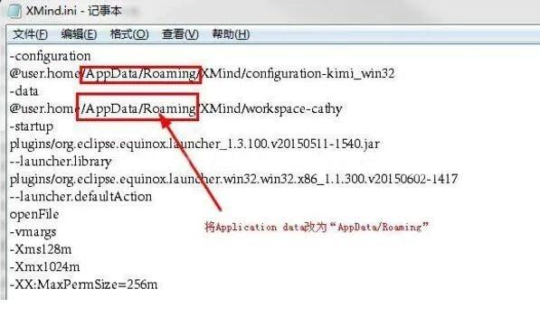 XMind突然无法启动解决方法来了 - 知乎