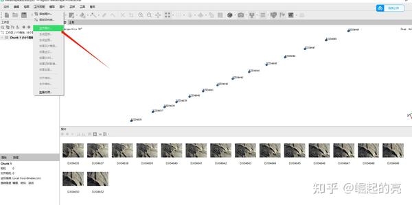 如何用Agisoft Metashape Professional 软件生成倾斜摄影模型？ - 知乎