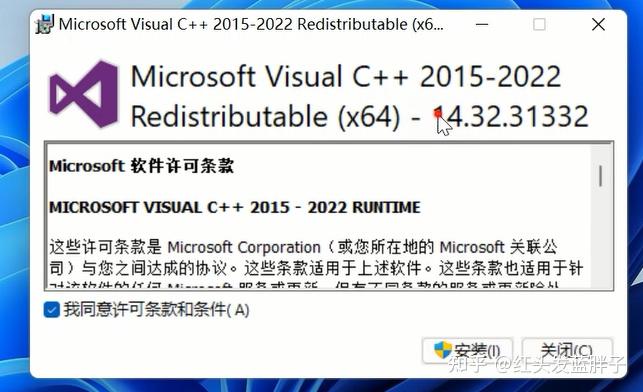 windows11安装VirtualBox7，解决报错： needs the Microsoft Visual C++2019 - 知乎