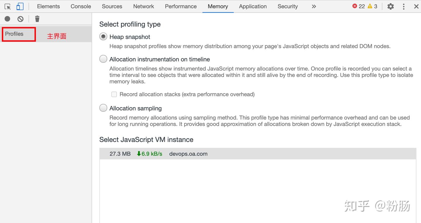 手把手教你排查Javascript内存泄漏 - 知乎