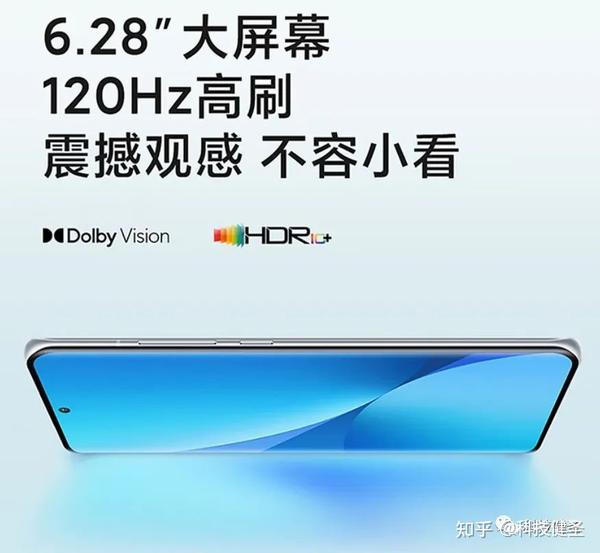 终结三星神话！tcl华星和redmi联合研发的国产2k Oled屏幕有多强？ 知乎