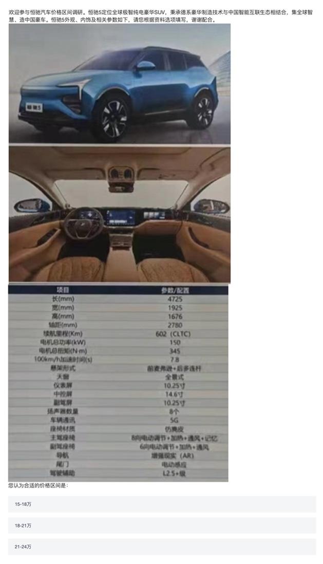 产品价格测试：Gabor Granger和PSM两种模型介绍 - 知乎